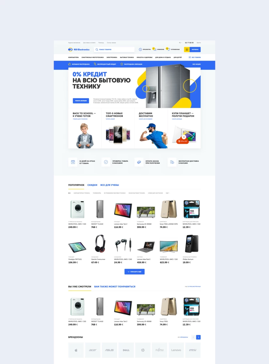 RD Electronics E-shop Design And Development | Vide Infra